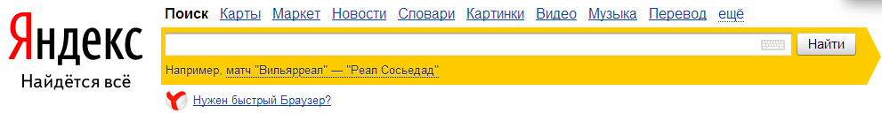 Why Facebook is Turning to a Russian Search Engine | Prager